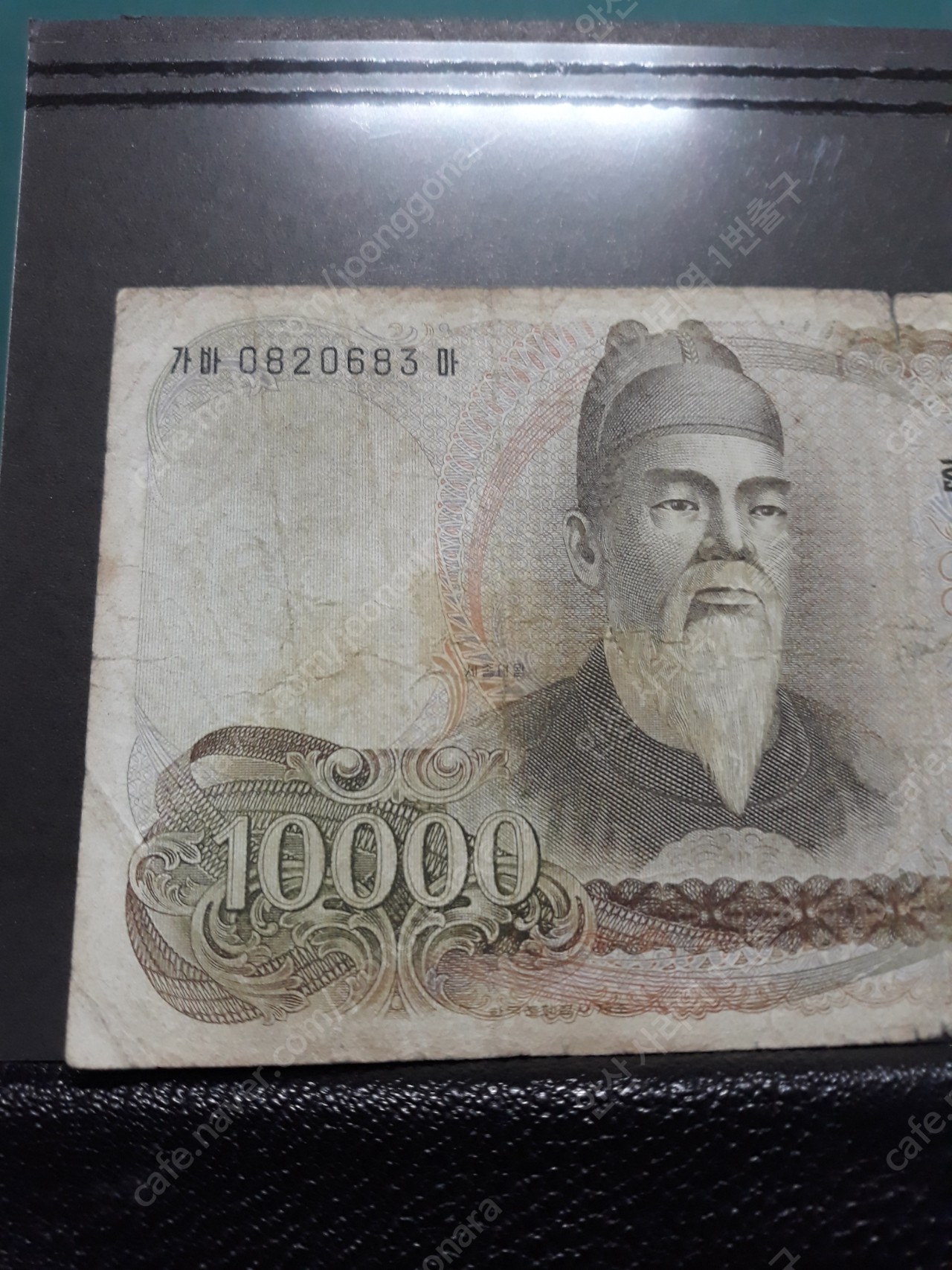 희귀 동전지폐옛날돈 삽니다 1원 5원 십환 백환 기념주화 엽전 구권 지폐등등 우표책첩등 모든 종류 화폐 구합니다대량
